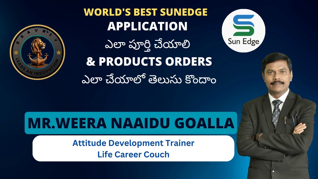 Sun Edge NETWORK MARKETING Application & Products Orders Tutorial 🌞 ...