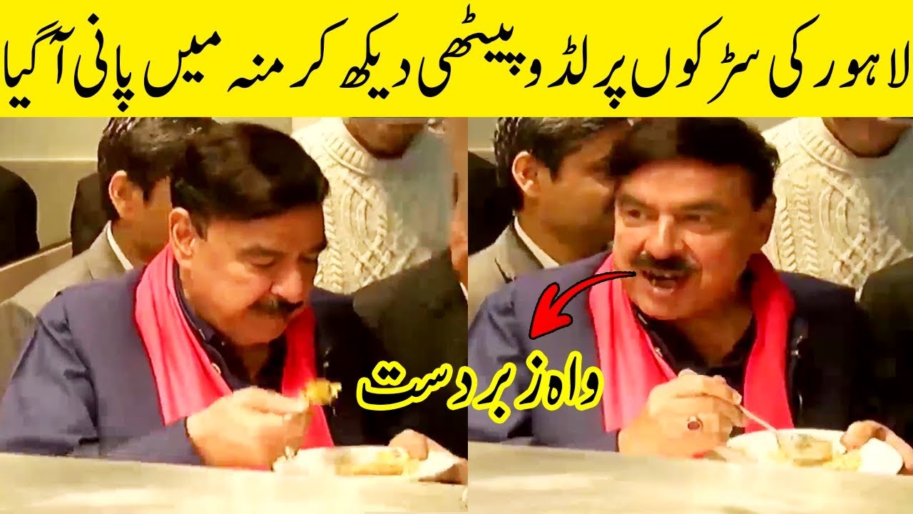 Wah Zabardast , Sheikh Rasheed Eating Laddu Pethi | TPN | TF2 - YouTube