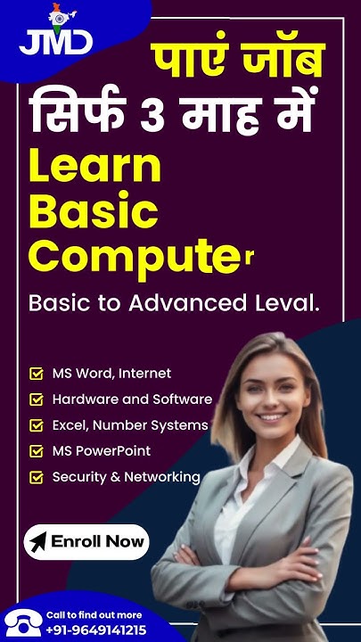 Online And Offline Basic Computer Course Basiccomputer Shorts Youtube