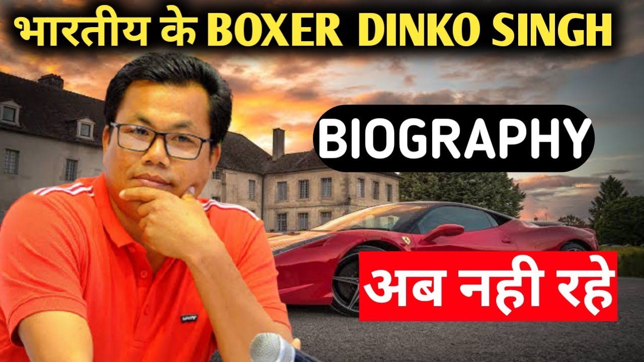 Dingko Singh Biography | Lifestyle,Life Story,Wiki,Interview,Biopic ...