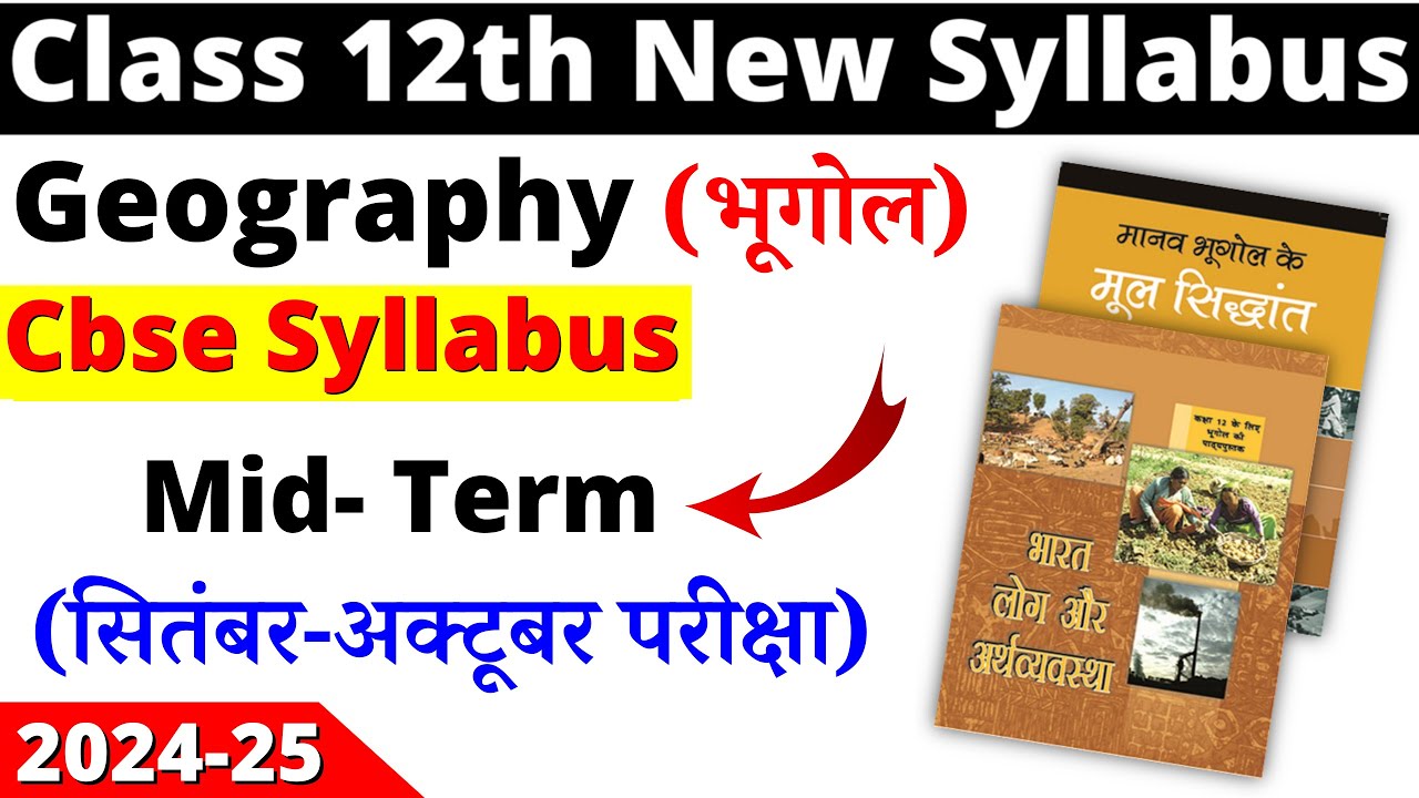 class 12 geography syllabus mid term 2024-25 | class 12 geography ...