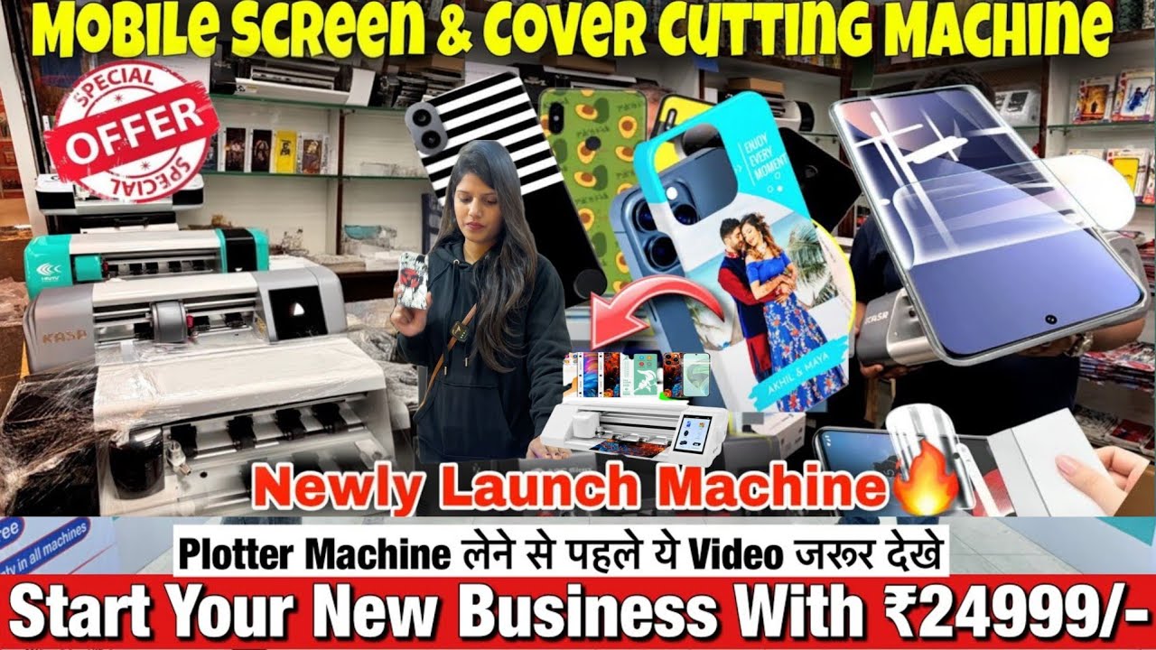 Mobile Screen Guard Cutting Machine🔥| Mobile Back Cover Cutting Machine ...