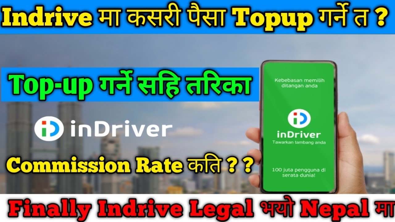 Indrive मा कसरी पैसा Top-up गर्ने त ? How to Load Money in Indrive ...