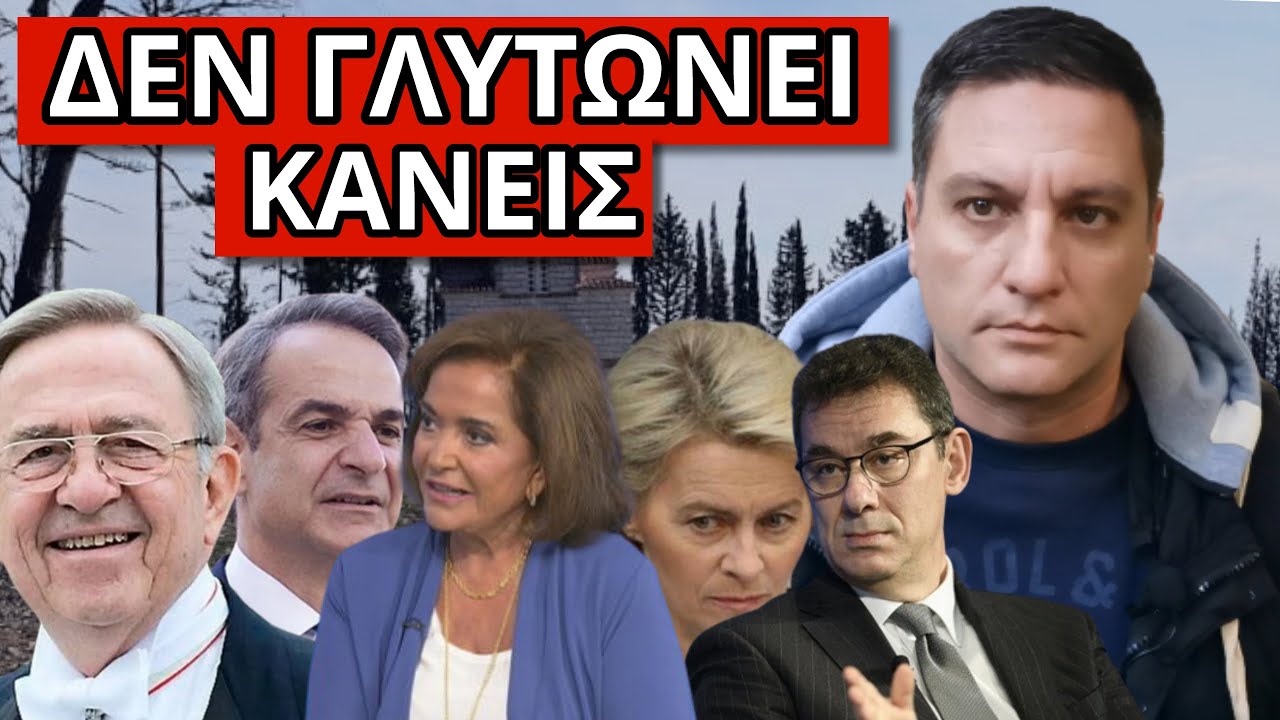 ΑΠΟΚΑΛΥΨΗ ΣΟΚ! Μετά το αντίο στον βασιλιά! Κυκλοφόρησε παγκοσμίως ...