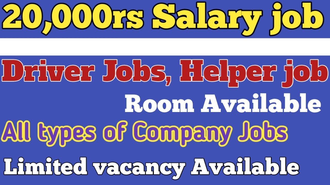 Driver Jobs Available salary 20,000rs | Helper job Available| jobs in ...