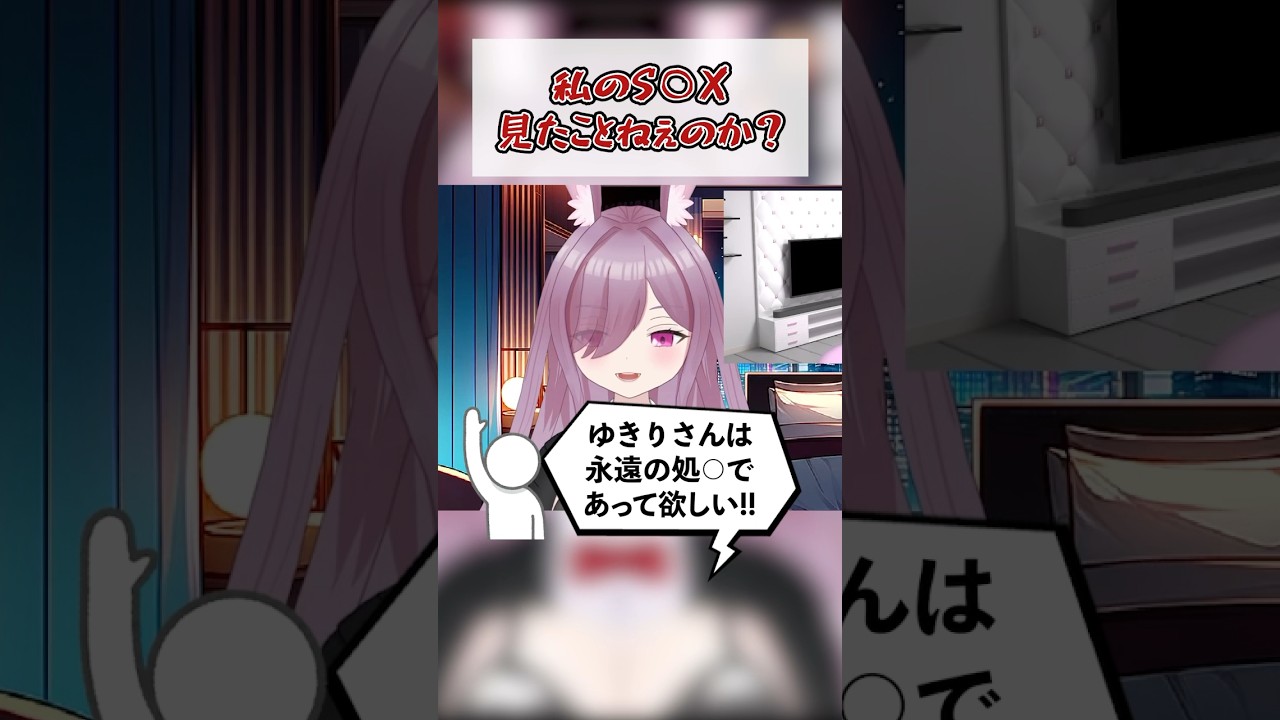 「Yato Ch.夜兎ゆきり」のアーカイブ｜VTuber「夜兎ゆきり」のライブ配信・プレミア公開・投稿動画一覧