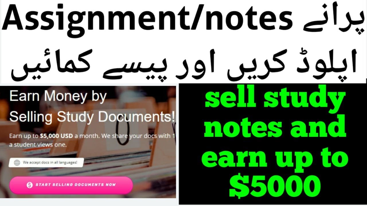 Easiest Way To Earn Money Online - Sell old study document/notes | Easy ...
