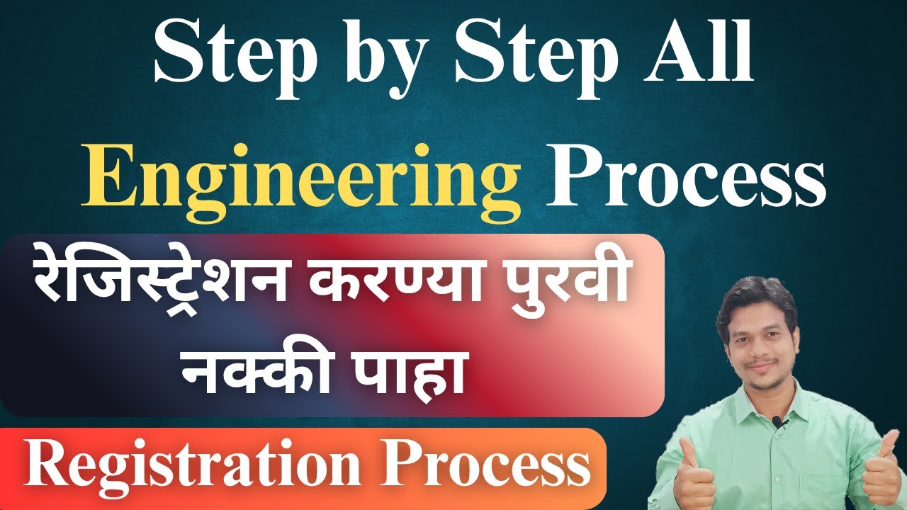 Step by step all Engineering Process |How To Fill Engineering Admission ...