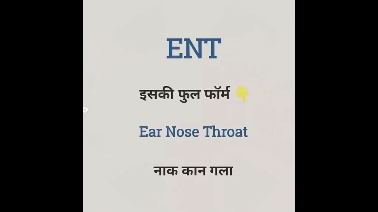 Full Form In Hospital In English YouTube Full Form In Hospital In English YouTube