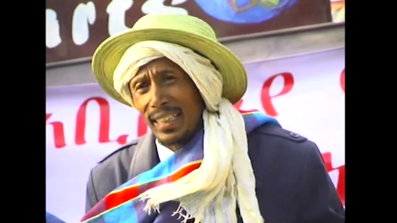 "የወደቀ ነገር ..." (Ye Wedeke Neger...) by Andualem Abate (የአጸደ ልጅ), Fikadu ...