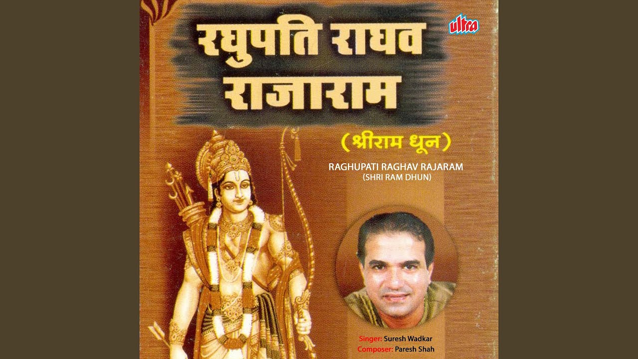 Raghupati Raghav Raja Ram - YouTube