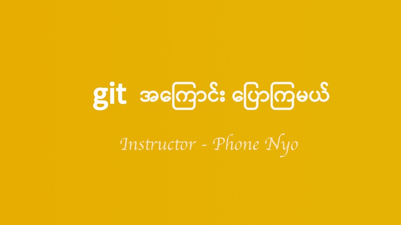 Git And Github Episode 7 Youtube 2845