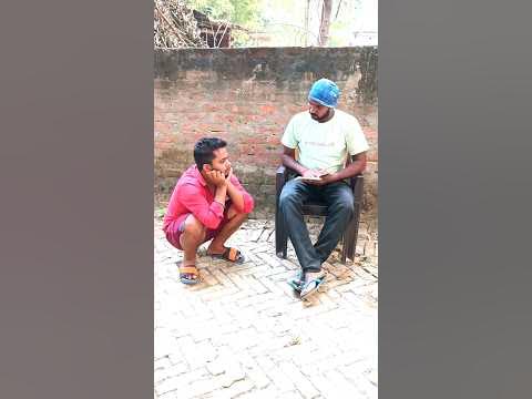 पापा को इंग्लिश में क्या कहते हैं #avadhi comedy, #dhanraj Vishwakarma amethi - YouTube