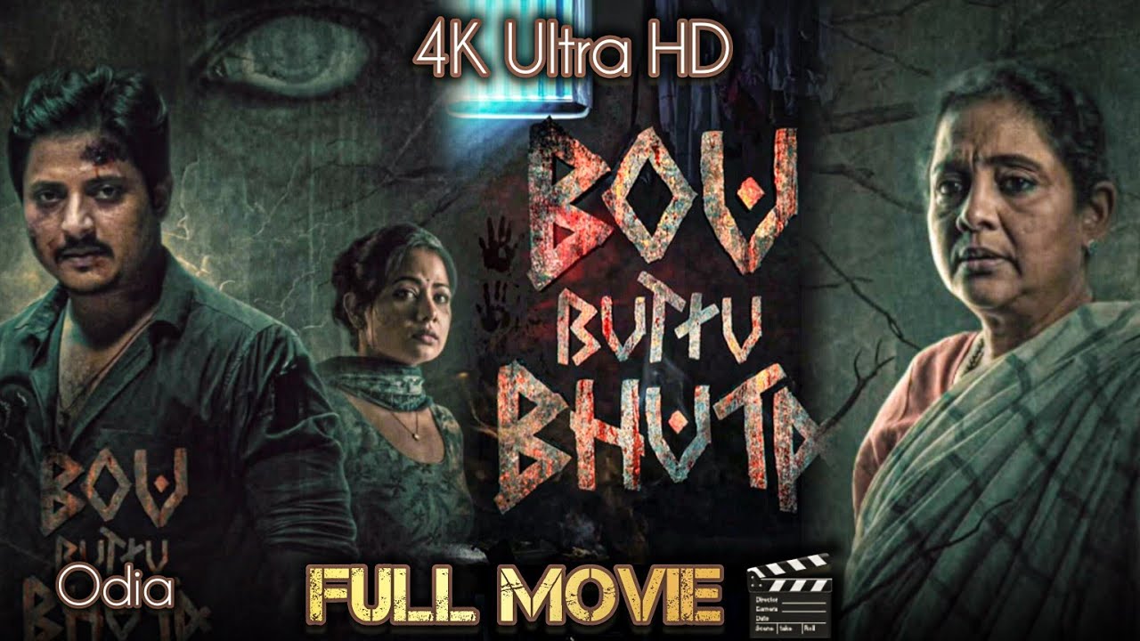 Boubuttubhuta Full Movie Odia || Odia Babusan Mohanty New Movie🎬 - YouTube