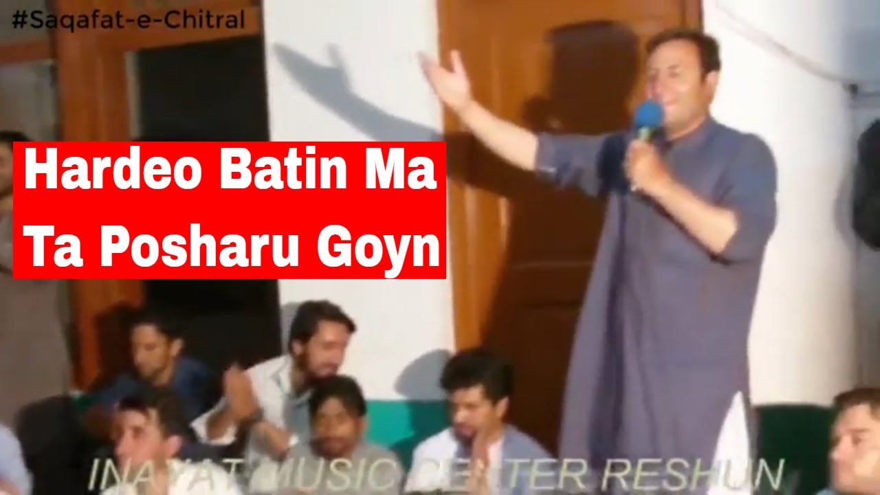 Harde o Baten Ma Ta Posharu Goyn | Mansoor Ali Shahbab o Sheren Hawaza ...