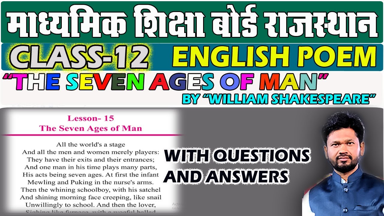 ||THE SEVEN AGES OF MAN|| CLASS-12||RBSE BOARD||BY WILLIAM SHAKESPEARE ...