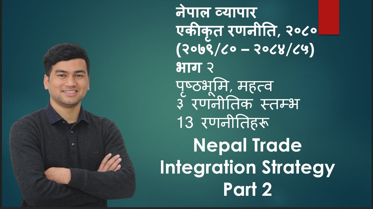 Nepal Trade Integration Strategy| Part 2| - YouTube