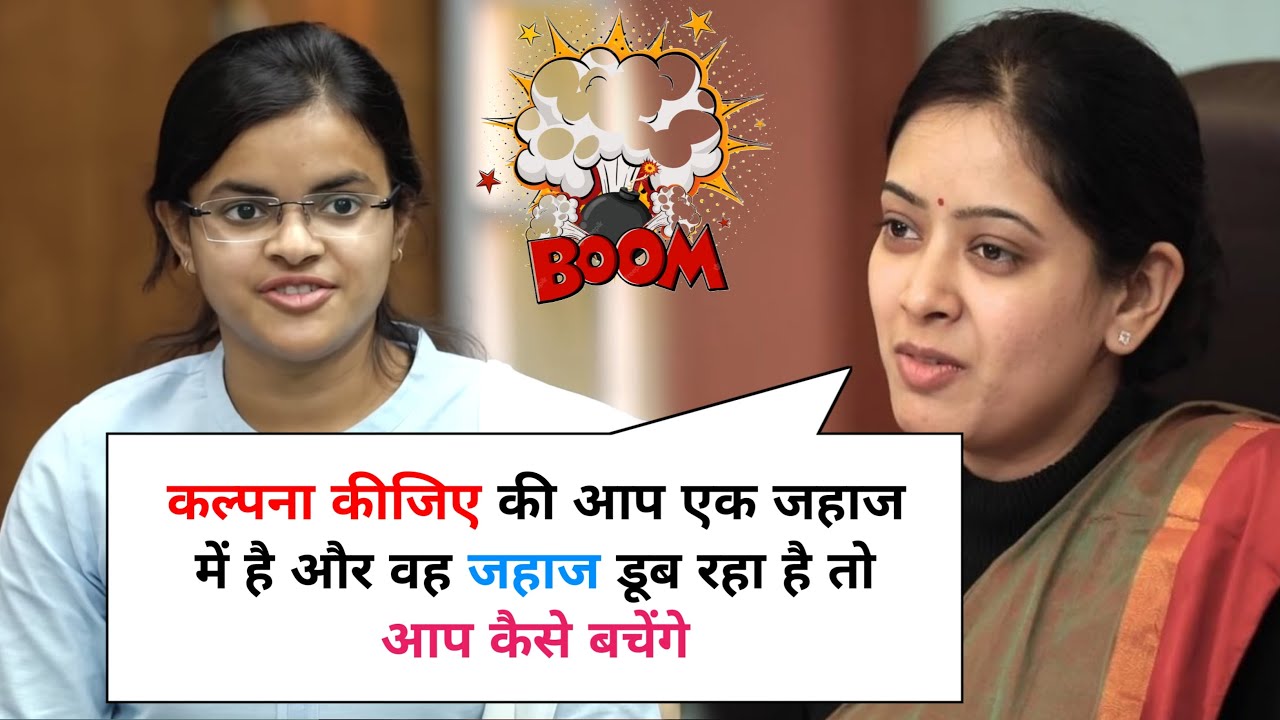 Top Questions for Upsc interviews | Most Brilliant Answers For IAS IPS ...