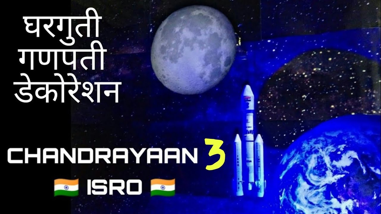 Ganpati Decoration Ideas for home 2024 | Chandrayaan 3 | ISRO | Simple ...