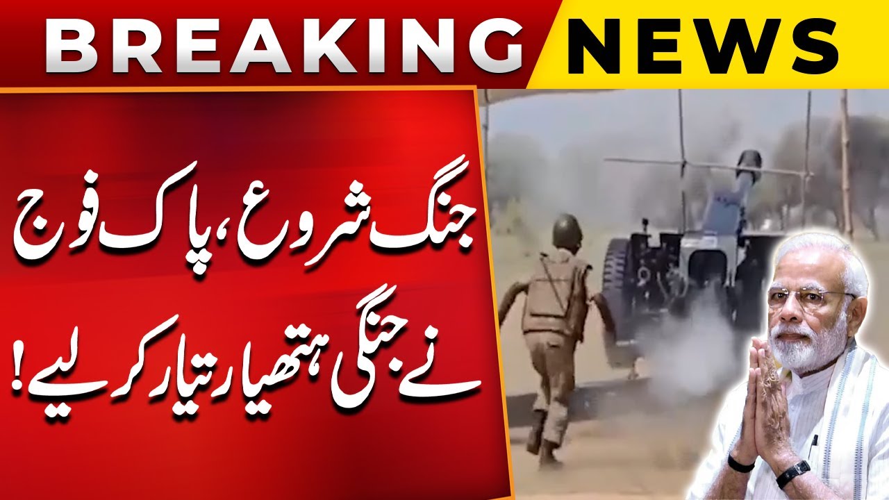 War Begins - Pakistan Army Prepares Combat Weapons - Big News - PUBLCI ...