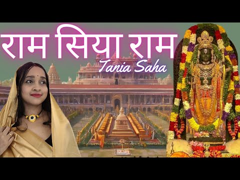 Ram Siya Ram | FT.Tania Saha | Ayodhya Ram Mandir - YouTube