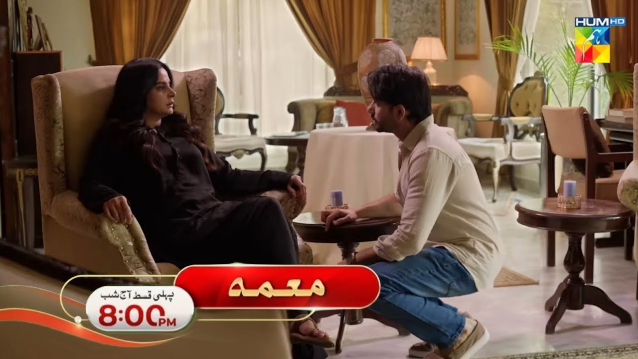 Muamma Episode 2 Teaser Review | Muamma Drama Complete Story Explained ...