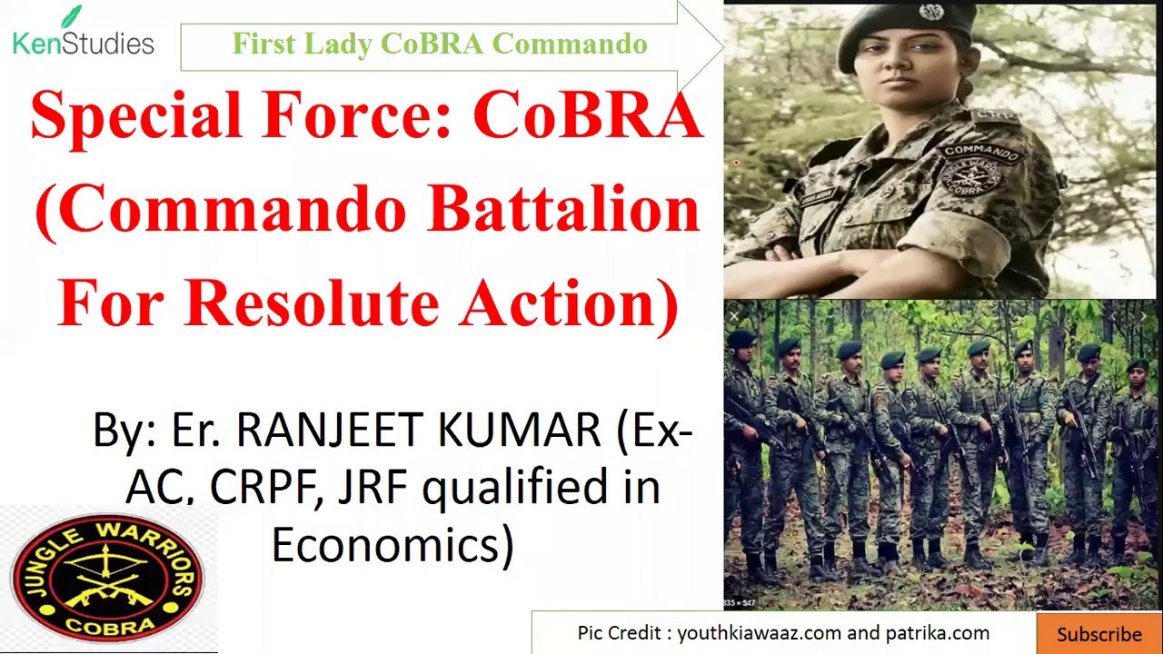 Special Force CoBRA (Commando Battalion for Resolute Action) कोबरा ...