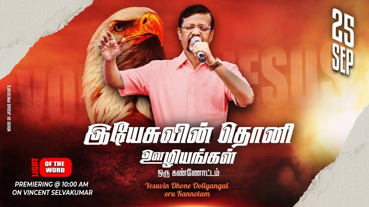 Voice of Jesus Ministries - An Outlook | Prophet Vincent Selvakumaar ...