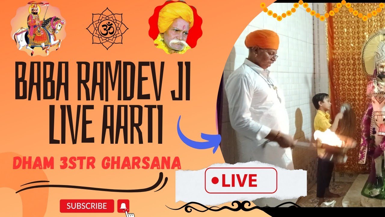 Baba Ramdev ji live 🔴 aarti Dham 3str Gharsana gurudev shri raju baba ...