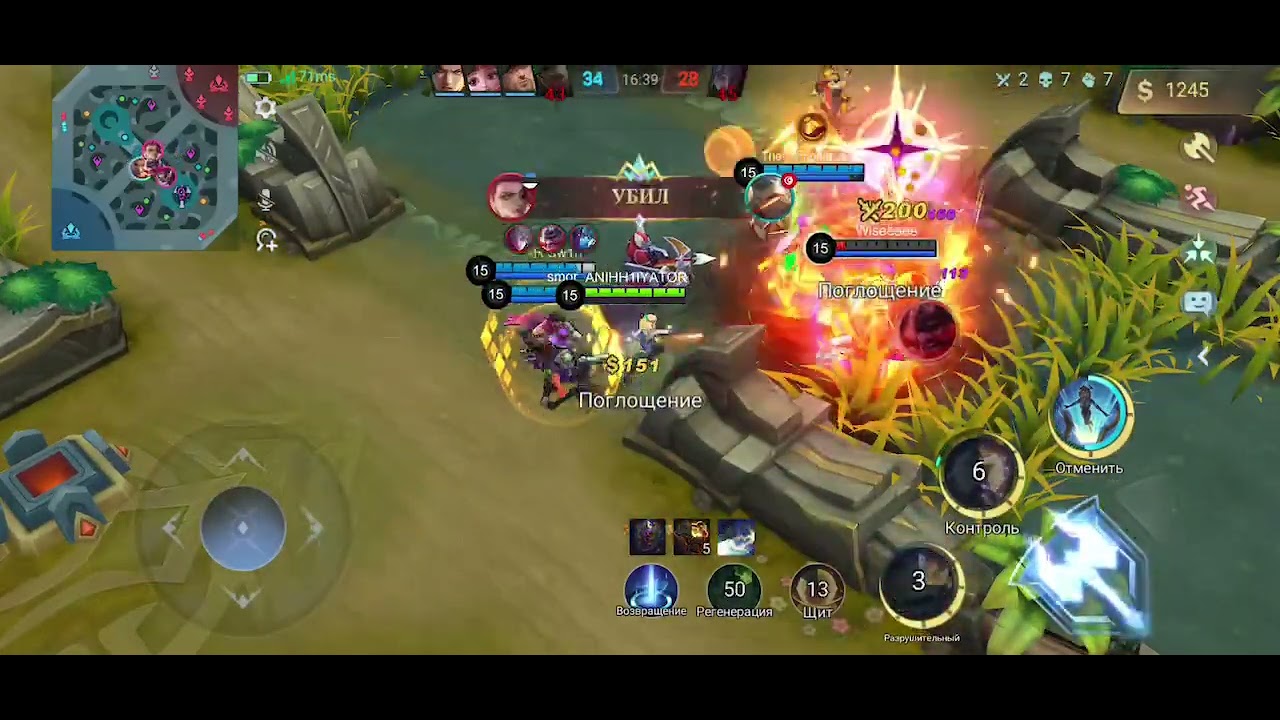 Mobile Legend 2 kills - YouTube