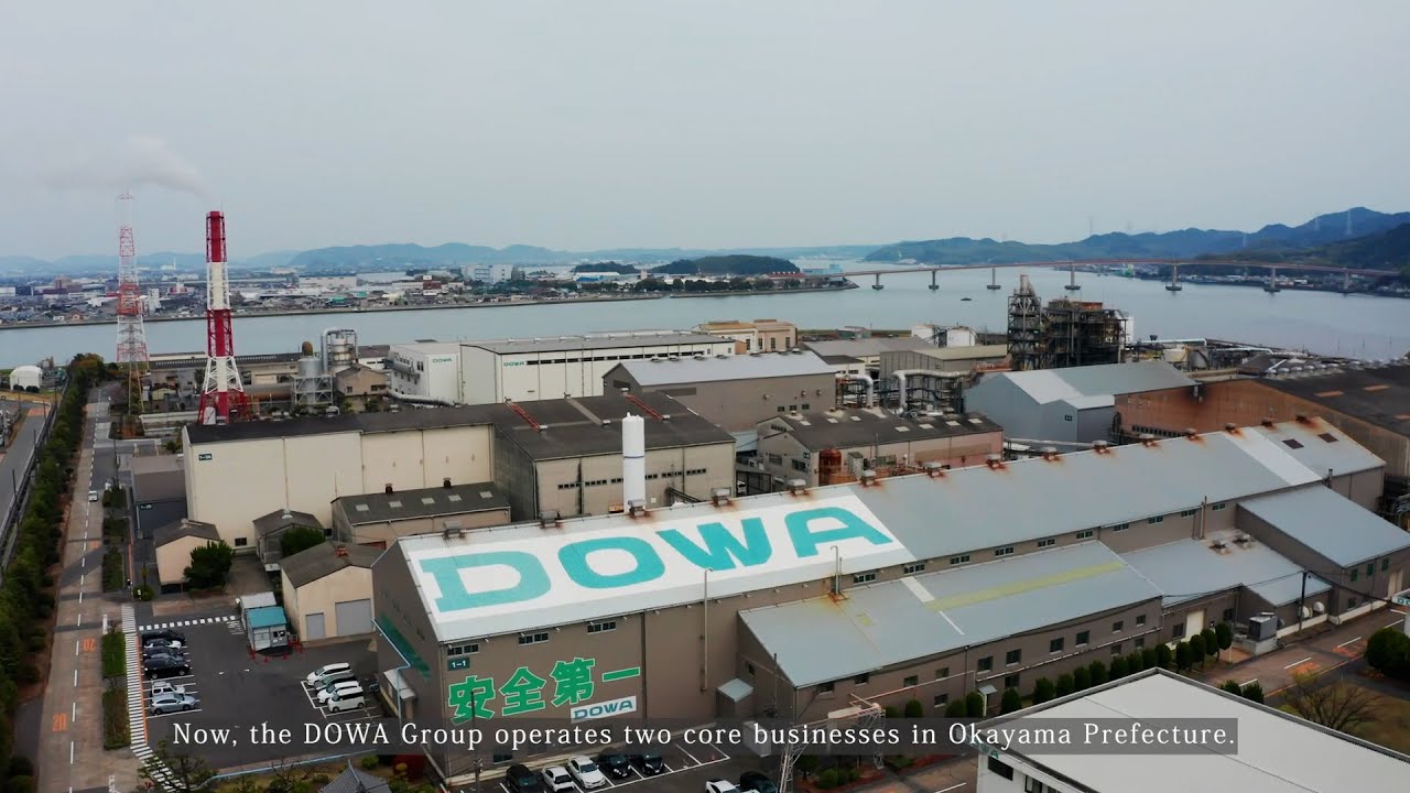DOWA Group Okayama Introduction - Full Version - YouTube
