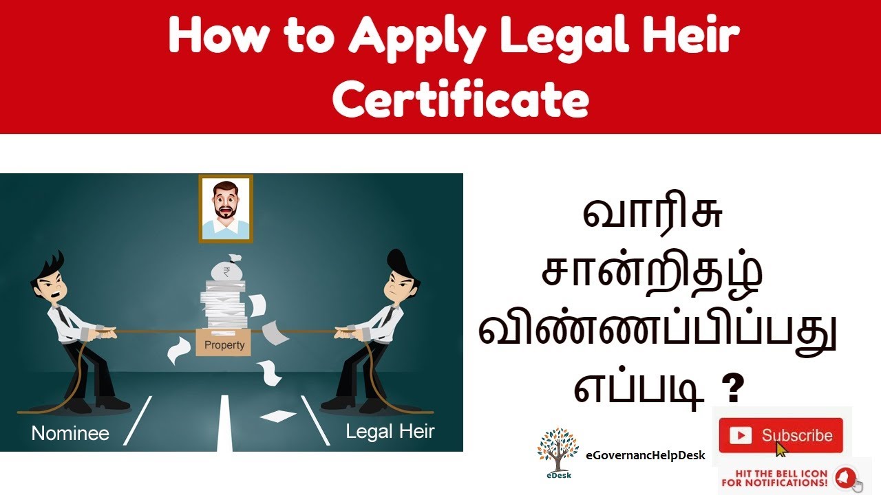 How to Apply Legal Heir Certificate Online? | CSC | eGovernanceHelpdesk ...