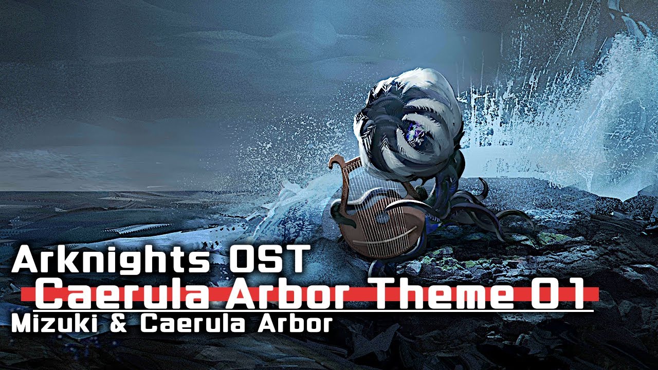 アークナイツ BGM - Caerula Arbor Theme 01 | Arknights/明日方舟 統合戦略 OST - YouTube