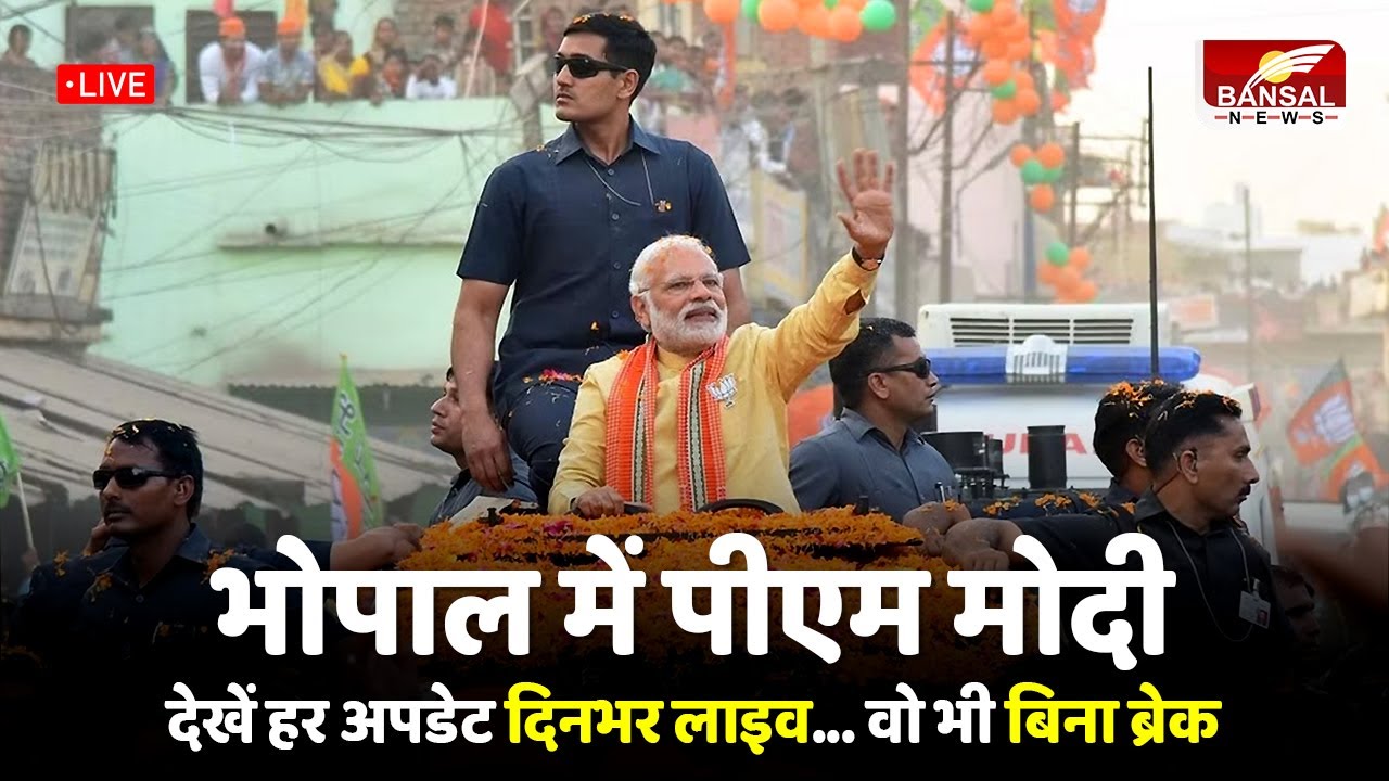 LIVE : RKMP स्टेशन से HZM के लिए रवाना Vande Bharat एक्सप्रेस - PM Modi ...