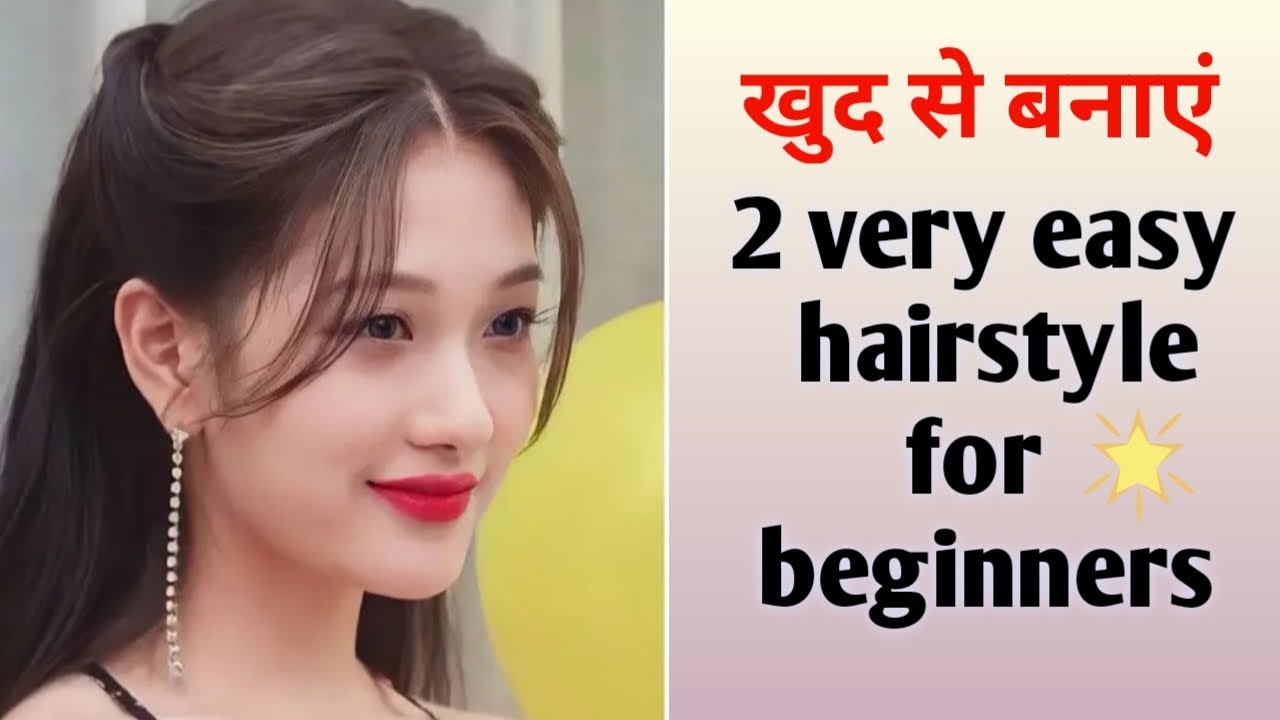 2 very easy hairstyle for beginners | hairstyle for girls 💞 - YouTube