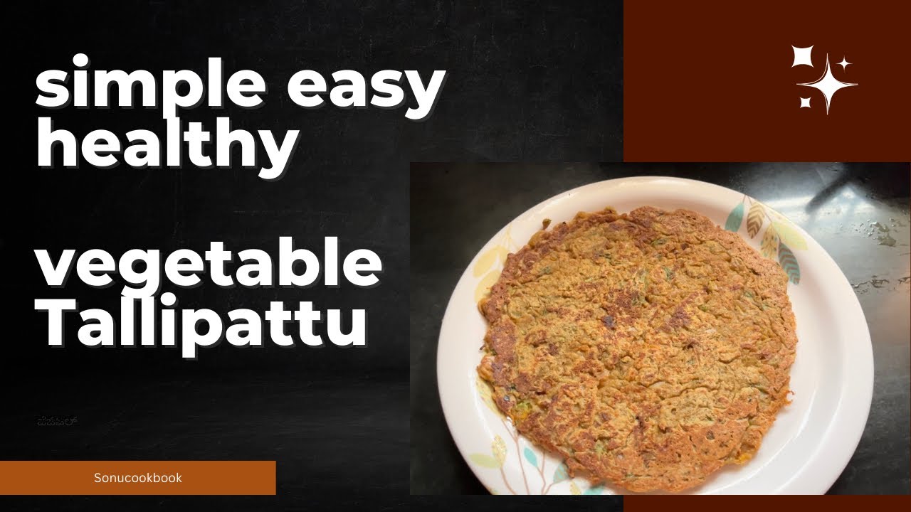 talipattu maduva vidhana kannada|talipat recipe|talipattu kannada ...