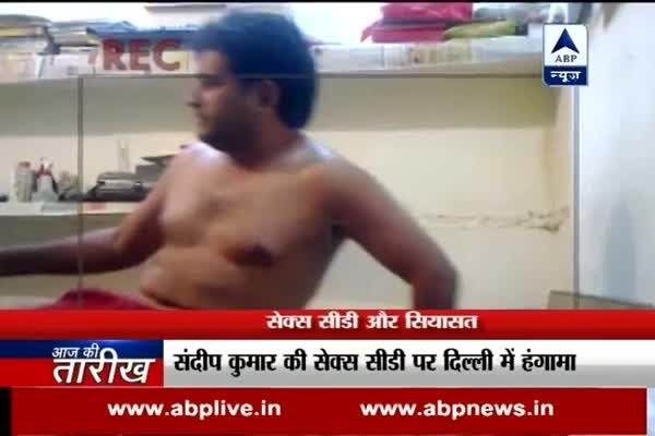 Sandeep Kumar Controversy Sex Cd And Politics Youtube