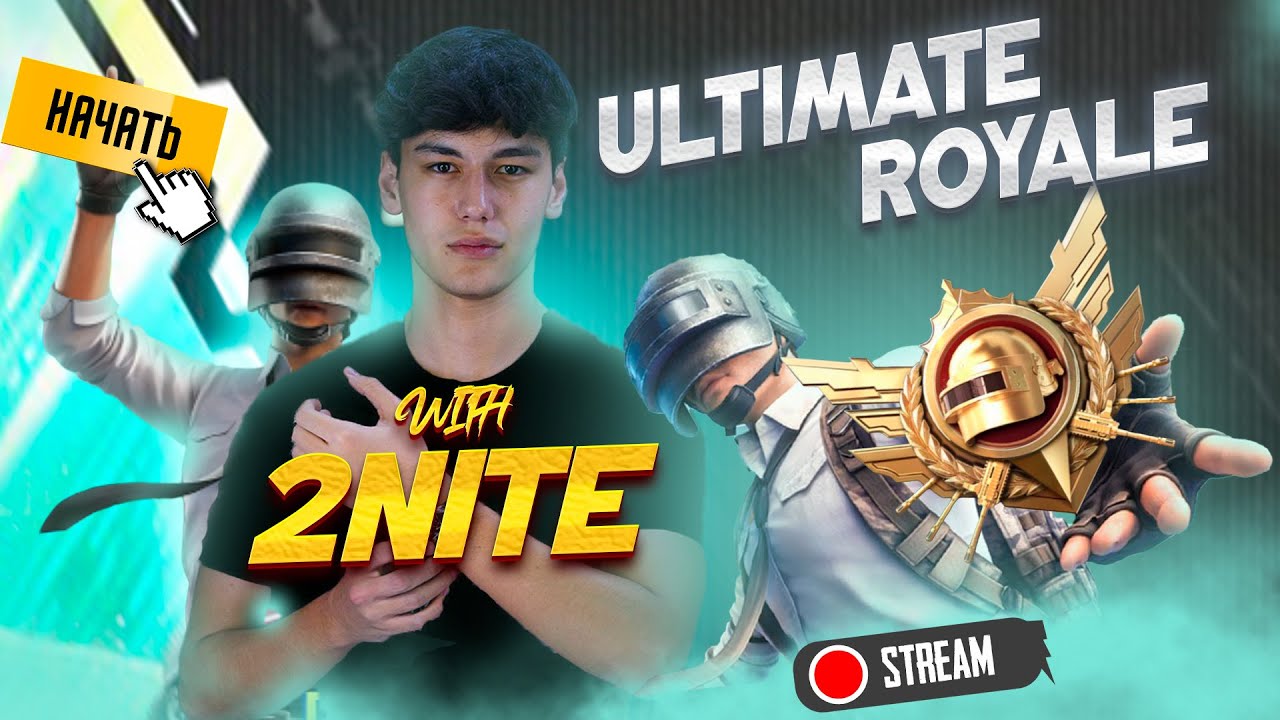 2NITE ULTIMATE ROYAL TOPGA HARAKAT - YouTube