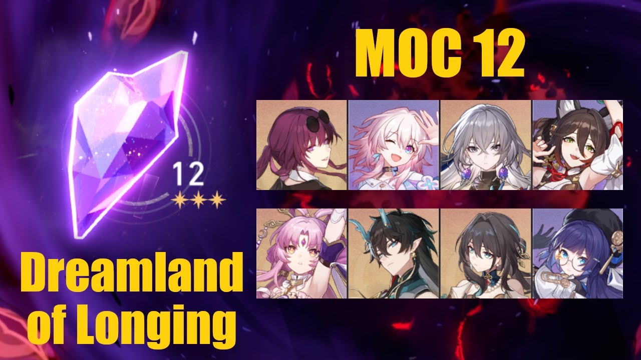 【HSR】Struggled to clear until learn the gimmick| vers2.0.1 MOC 12 ...