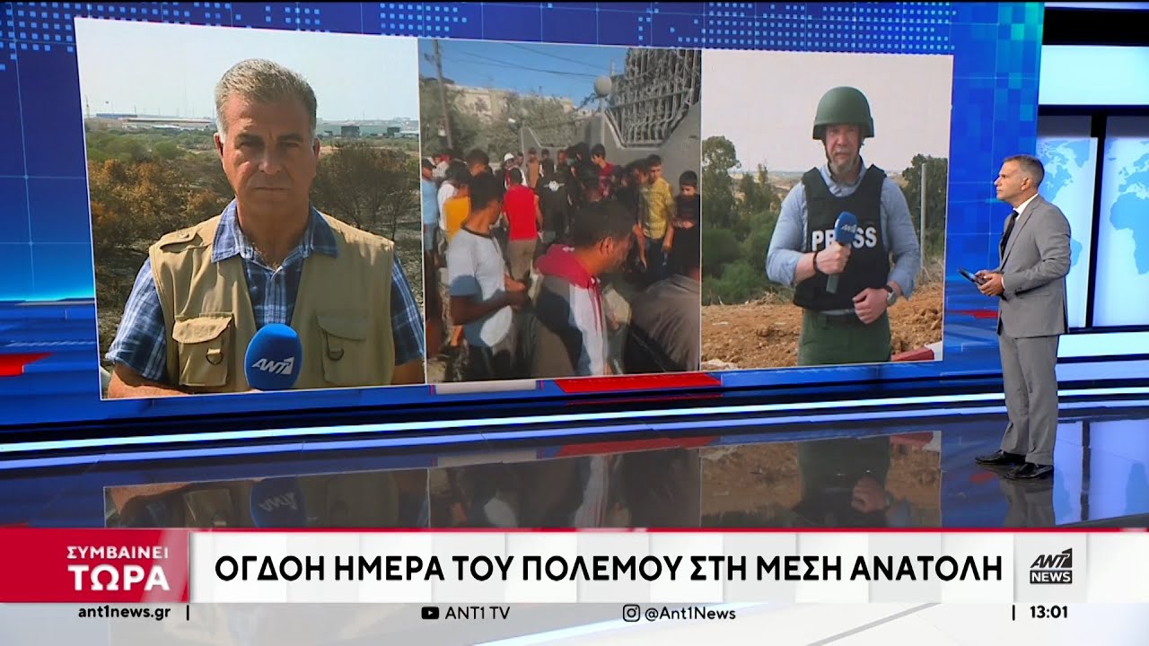 Ισραήλ: προ των πυλών η χερσαία επιχείρηση στην Γάζα - YouTube