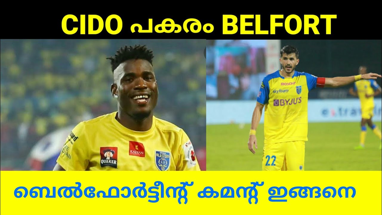 Kbfc New Updates | kerala blasters New updates | kbfc new singing ...