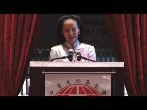 Elizabeth B. Wang remarks at the Chinese Cultural Foundation's 10th ...