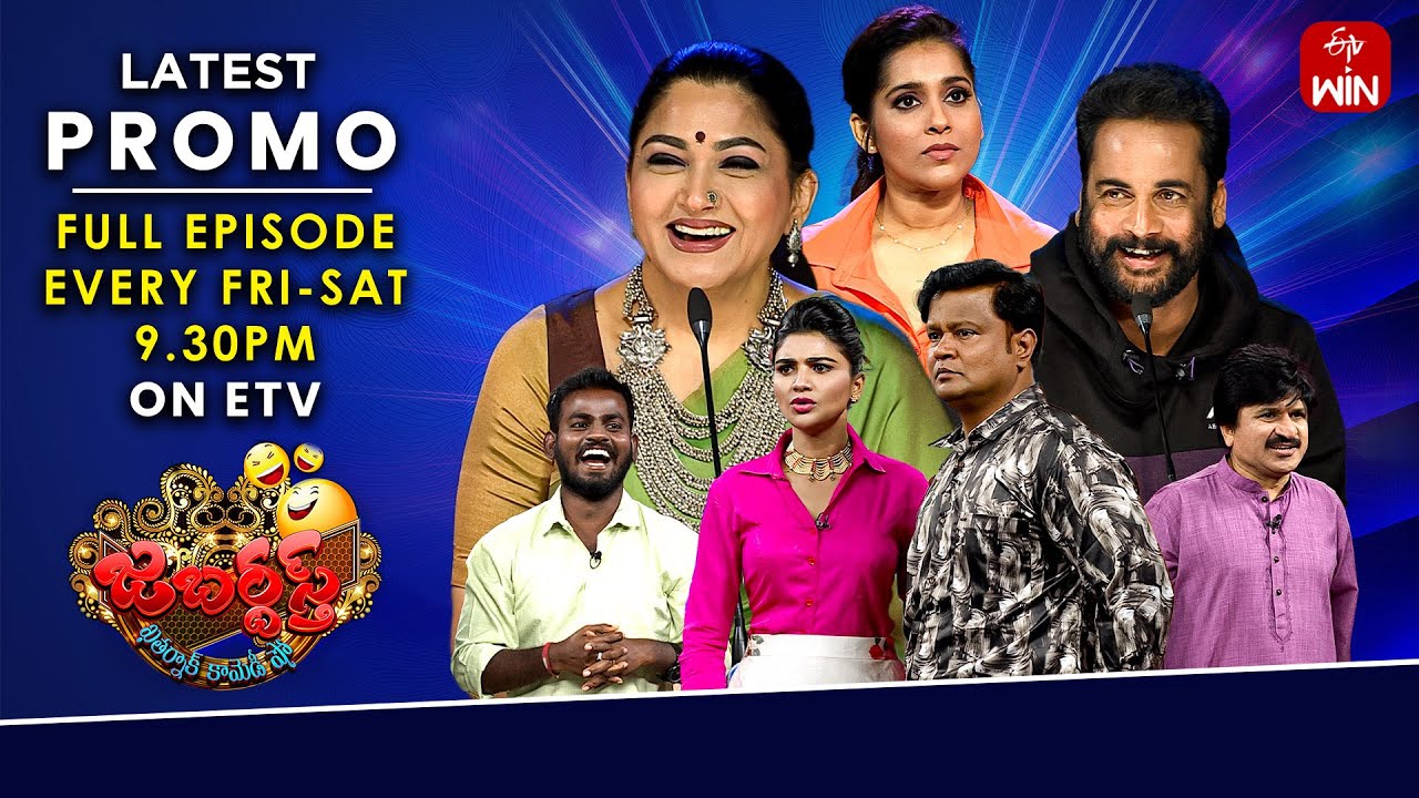 Jabardasth Latest Promo | 4th & 5th April 2025 | Friday & Saturday 9 ...