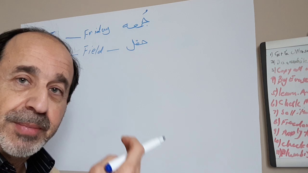 Learn Arabic Fast 2 YouTube learn-arabic-fast-2-youtube