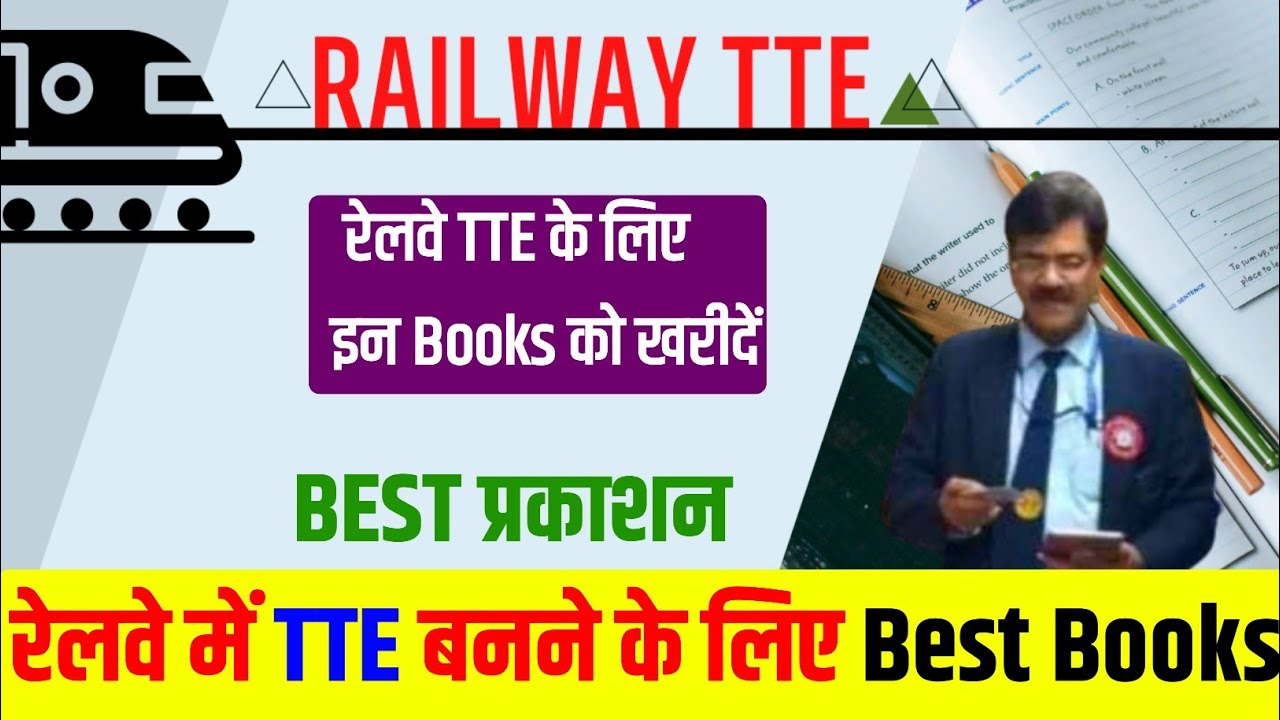 Railway TTE/TC Best Books Review 2024|| Train Ticket Examiner Best ...