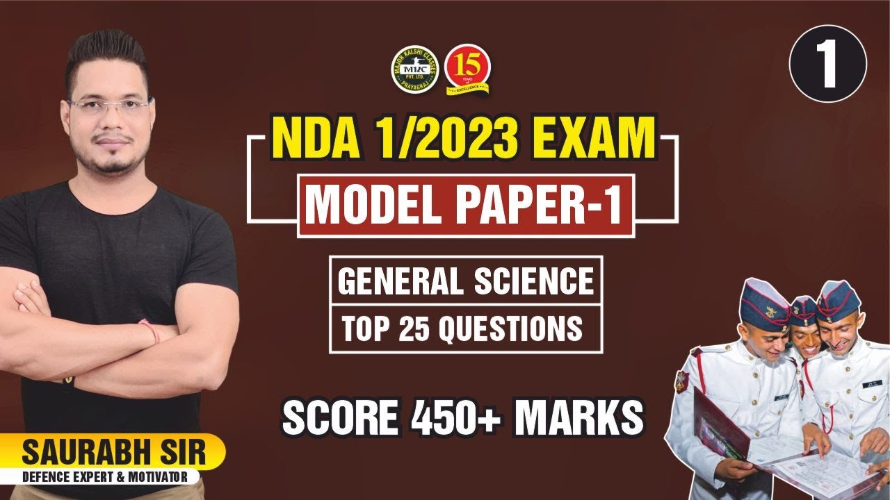 NDA 1 2023 General Science Sample Paper | NDA Model Paper 2023 | How to ...