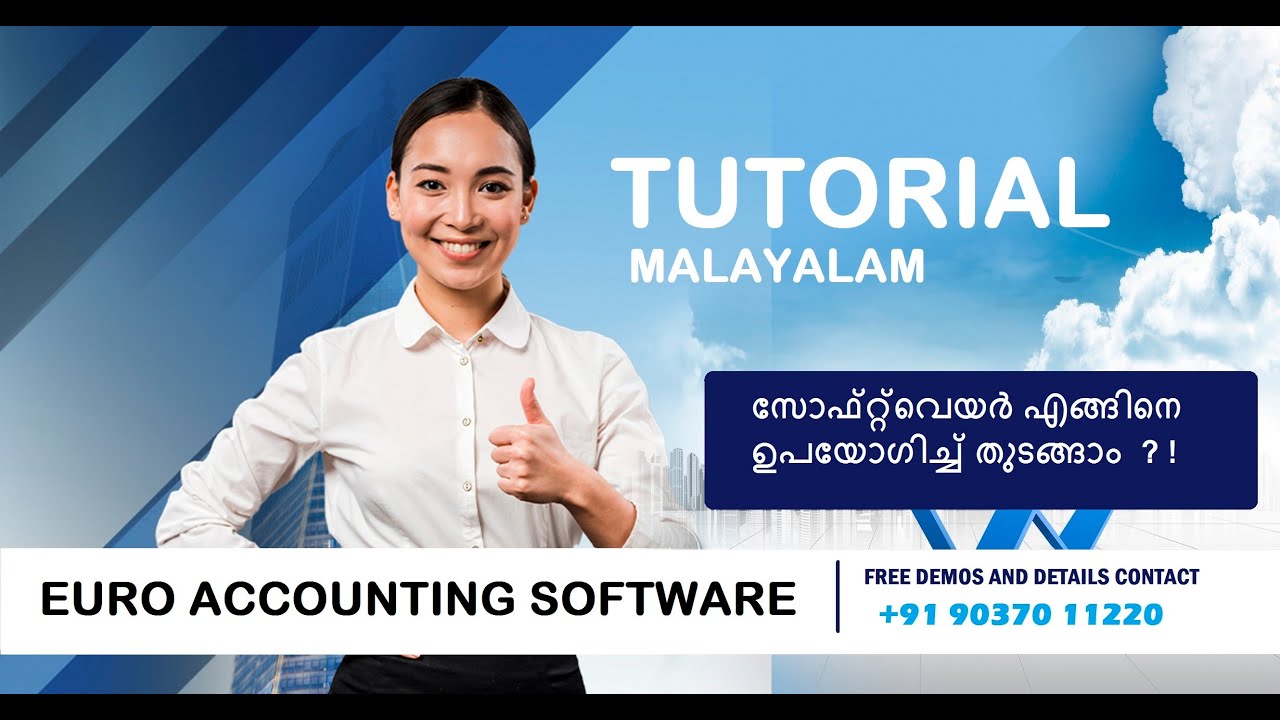 HOW TO USE EURO ACCOUNTING SOFTWARE-BASIC DETAILS - YouTube