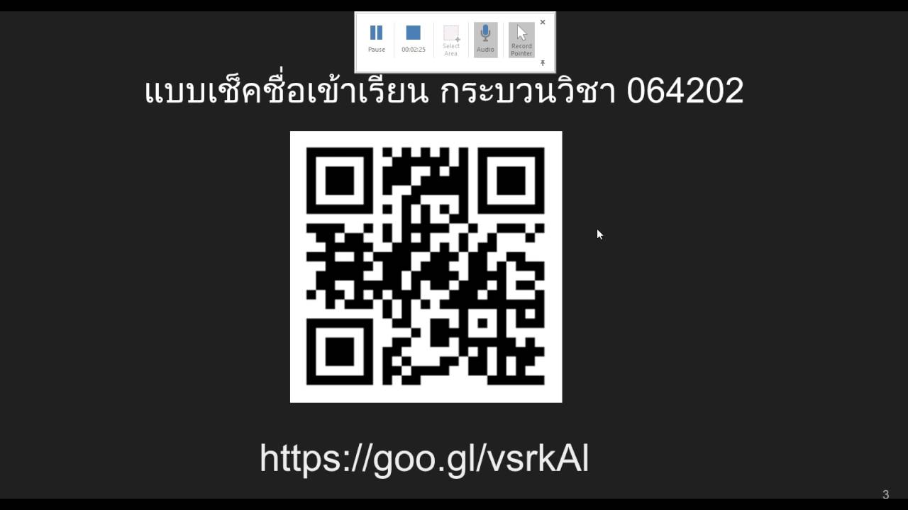 QR Code Scanner for Classroom Attendance - YouTube
