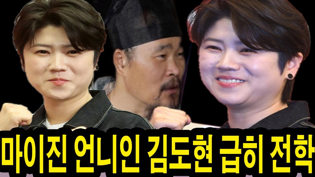 핫 마이진 언니인 김도현 급히 전학 마이진은 아버지의 결정에 놀랐다 온니에게 무슨 일이 생겼어요 마이진의 어머니는