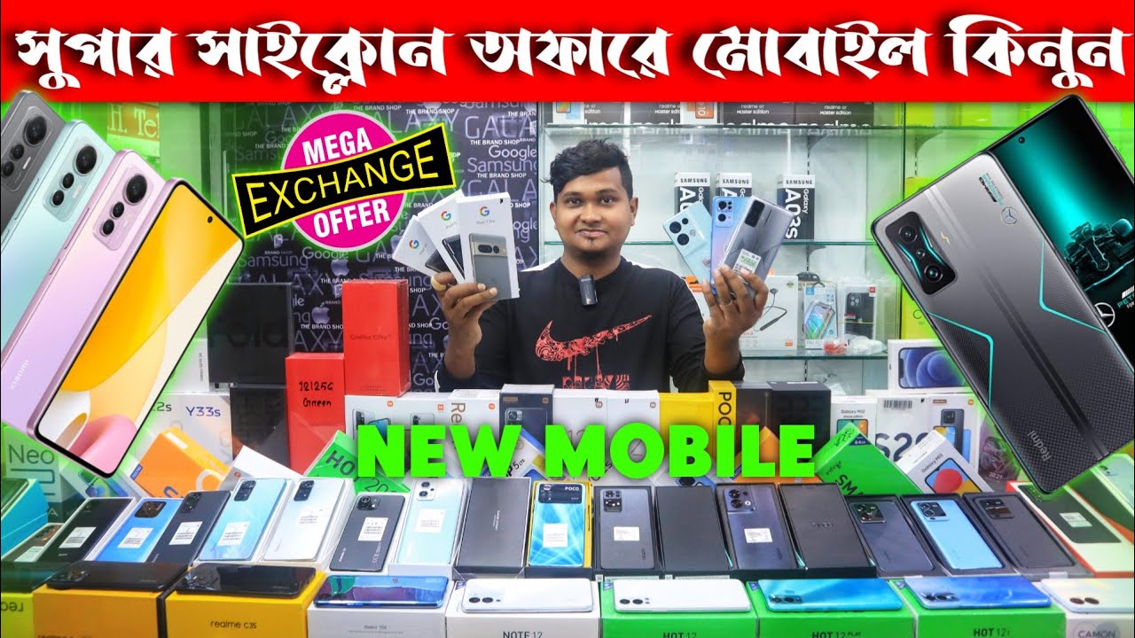 New Mobile Phone Price In Bangladesh || Unofficial Mobile Phone Price ...